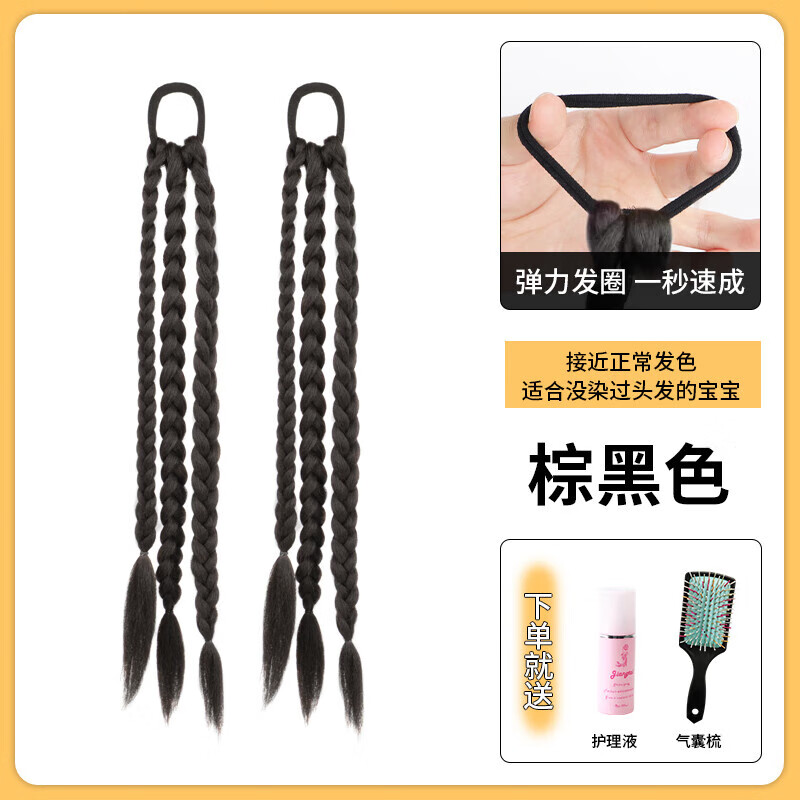 假发女长发仿真发千禧辣妹高马尾拳击辫假发瀑布半扎马尾假发辫子 辣妹拳击辫【棕黑色】+护理两件套