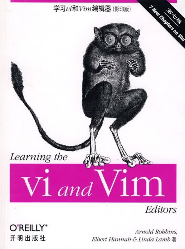 学习vi and vim编辑器 (美)罗宾斯(Robbins,A),(美)汉娜(Hannah,E),