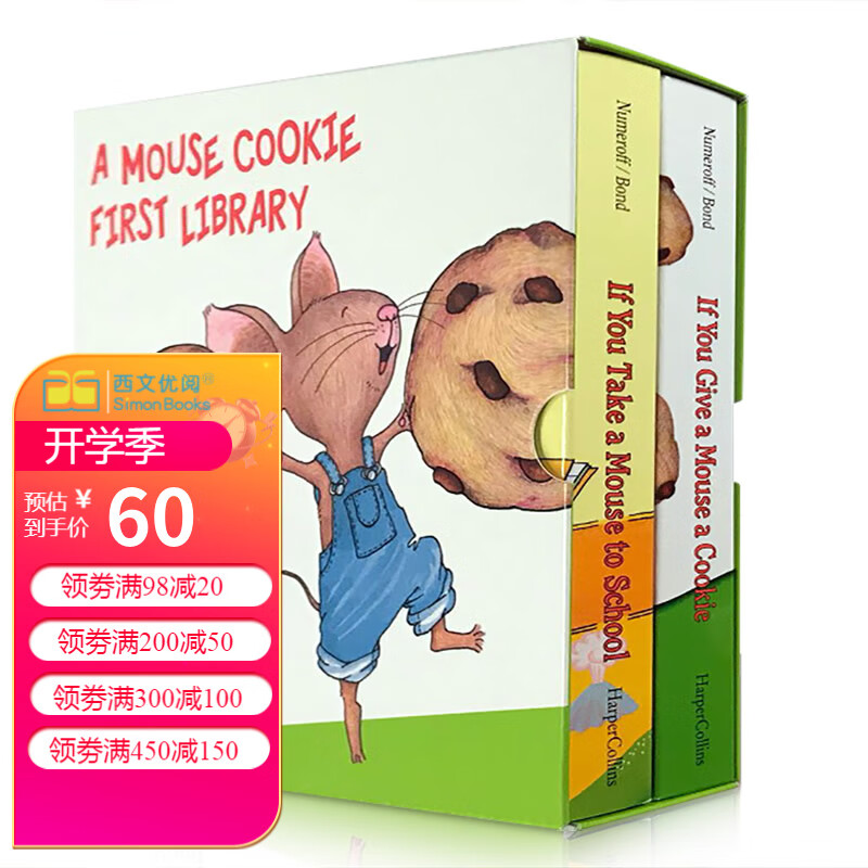 英文原版If You Give a Mouse Cookie 2册廖彩杏绘本纸板书送音频