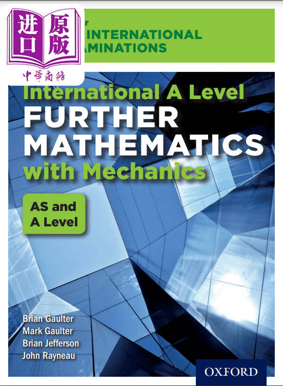 Oxford AQA Examinations A Level Further Mathematics with Mechanics牛津AQA A级高等数学力学