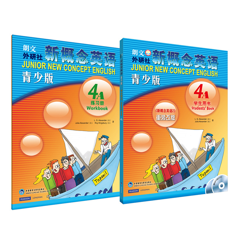 新概念英语青少版4A学生用书+练习册（京东套装共2册）
