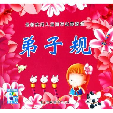 今日中国艺术家·李磊:楼高人远天如水 李磊 著 四川美术出版社