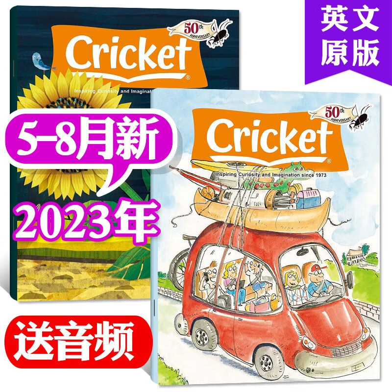 【单本/打包可选】cricket蟋蟀王国2023年1-8月新 【另有全年订阅/2022年往期可选】CricketMedia蟋蟀童书9-14岁儿童文学 【共2本】2023年5.6/7.8月