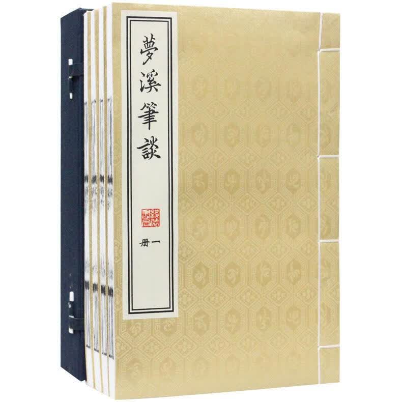 梦溪笔谈【书】