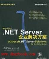 Microsoft.NET Server企业解决方案 冯涛 9787894940414