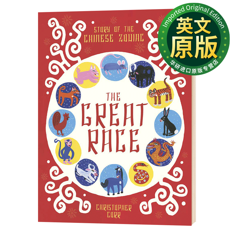 中国十二生肖故事 The Great Race 中国民间习俗 传统文化故事绘本 英文原版 英文版