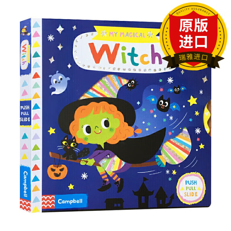 英文原版 My Magical Witch 我的魔法女巫 绘本 Campbell Books 全英文版进口原版英语书籍