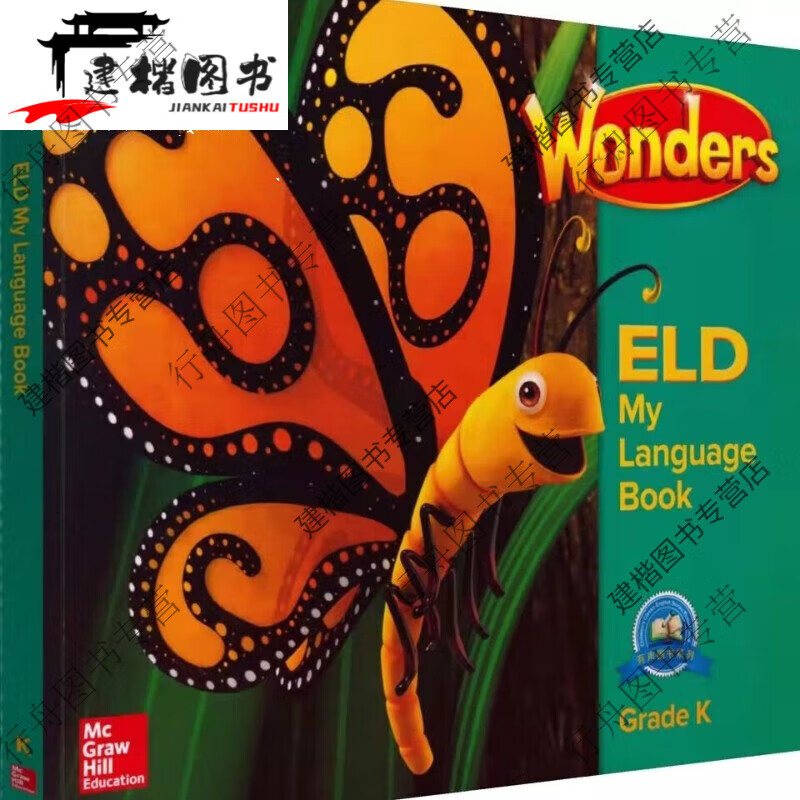 现货【包I邮现货速发】蓝标2017版Wonders加州小达人点读笔点 ELD GK级
