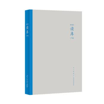 读库1706
