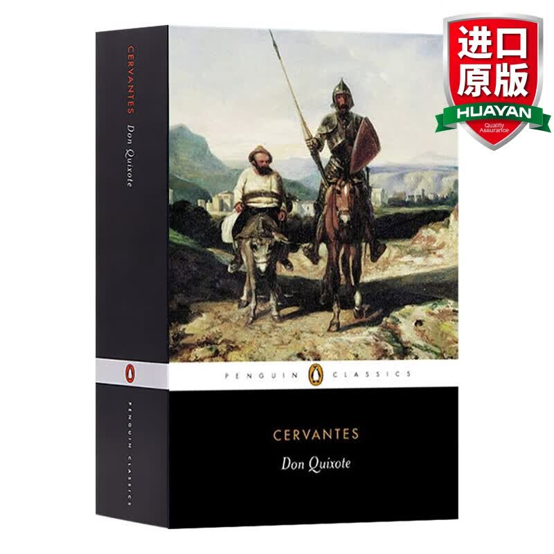 英文原版 堂吉诃德 Don Quixote 塞万提斯 Miguel Cervantes 英文版进口