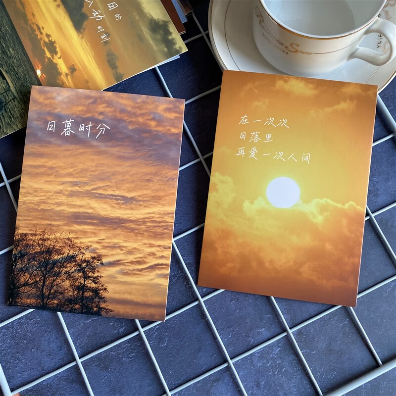 蓝天白云高山大海正能量明信片卡片墙面装饰手写体文案留言卡贺卡 云霞浪漫 30张