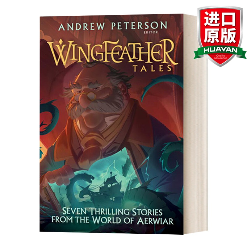 Wingfeather Tales 英文原版 羽翼传奇5 精装 英文版 进口英语原版书籍
