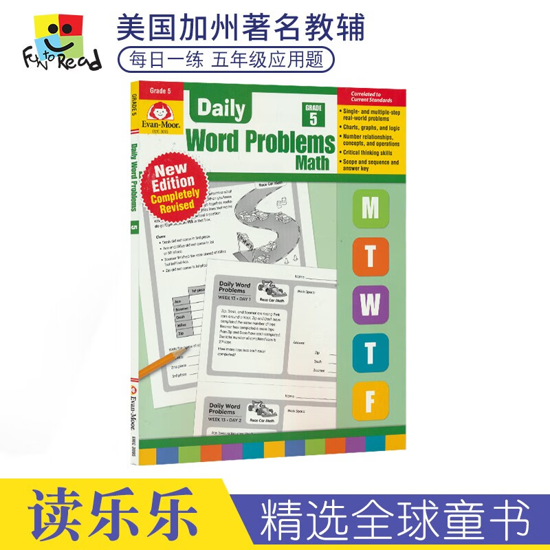 加州教辅 Evan-Moor Daily Word Problems Math 每日一练数学应用题英文原版进口图书 五年级 Grade 5