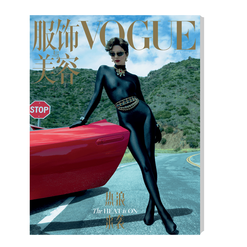 服饰与美容VOGUE 2022年7月刊 肯达尔·詹娜 (Kendall Jenner) 封面