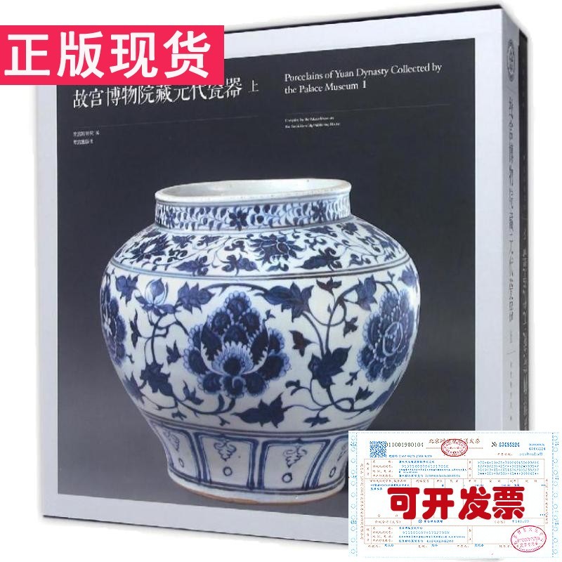 古代陶瓷经典(共21卷）