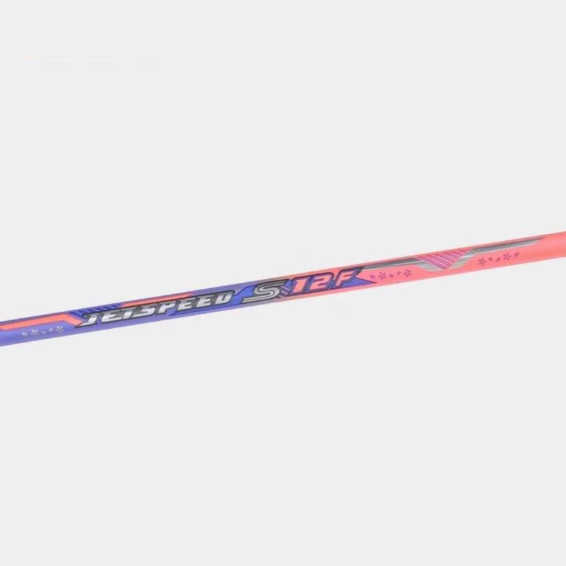 JETSPEED S 12 II 极速12II JS-12II JS12二代 极速12二代 JS12II 羽毛球装备哪里买 中羽在线