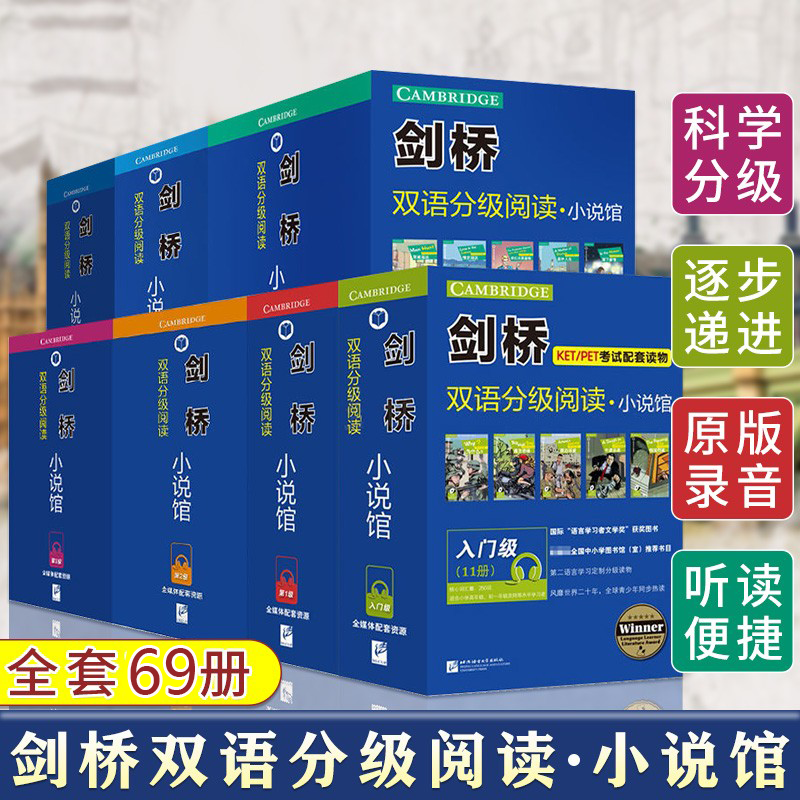 中老年合唱团必唱歌曲精选集(新版增订)大字版 歌曲谱子声乐曲谱唱歌本书籍