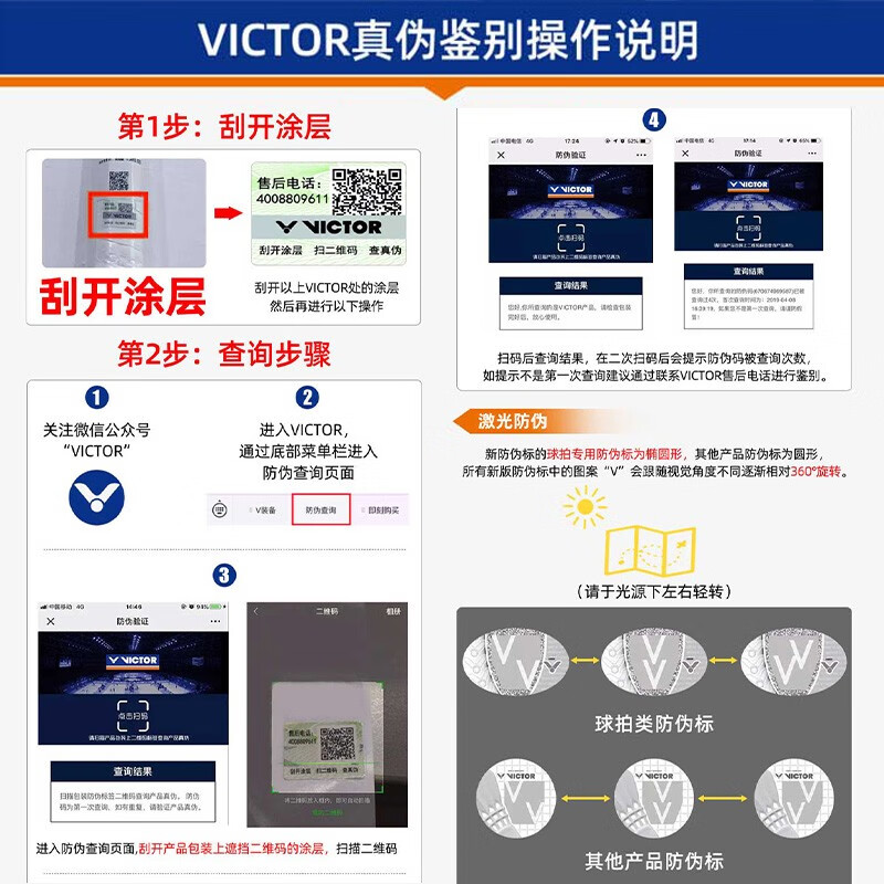 THRUSTER TTY TK-TTY TKTTY TK戴资颖 突击TTY 突击戴资颖 戴资颖系列 TTY系列 THRUSTERTTY 紫金 ...