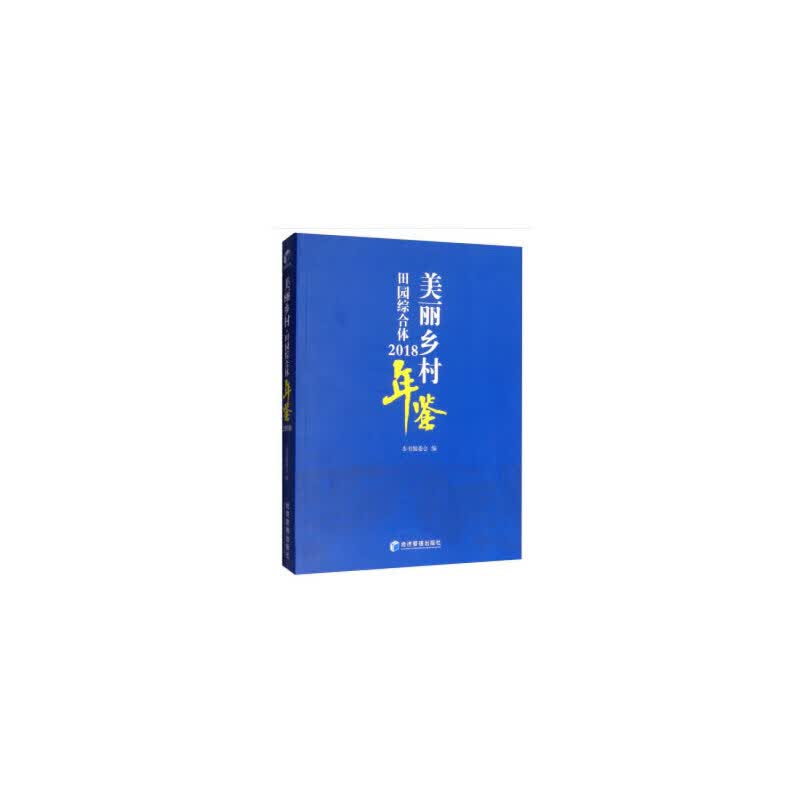 中国陶瓷产业生态化研究