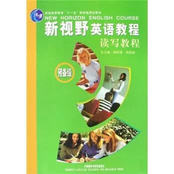 英语教程读写教程 何小凤 著 外语教学与研究出版社 9787560043500