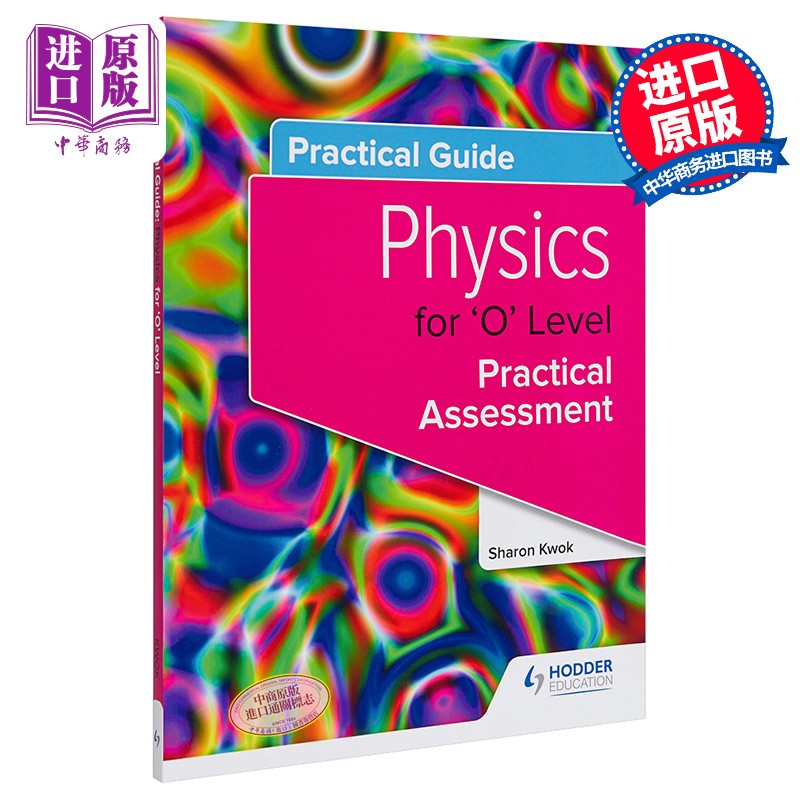 新加坡教辅Hodder Physics Practical Guide for O Level O-level 考试物理实用指南 英文原版进口 练习含答案