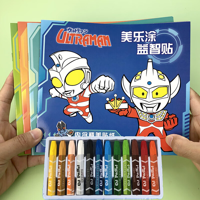 奥特曼涂色书 儿童卡通画画本填色绘画册男孩益智涂鸦图画玩具3岁6幼儿园奥特曼绘本涂颜色填色绘画书学画本怪兽涂色画益智绘画书开发智力图画本儿童奥特曼卡通学画本 奥特曼美乐涂全4本+12色油画棒