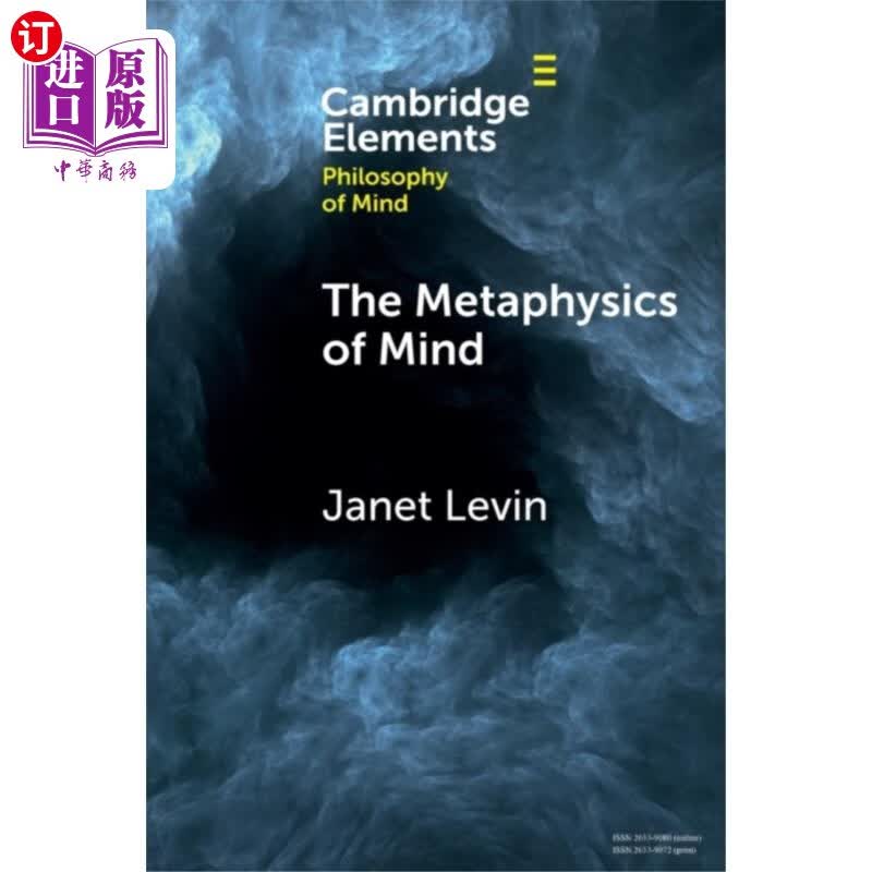 海外直订Metaphysics of Mind 心灵的形而上学