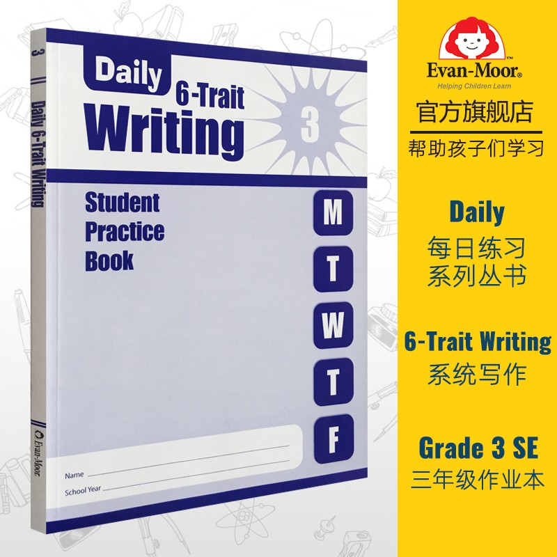 Daily 6-Trait Writing Grade3 SE 每日练习系列 系统写作 三年级作业本