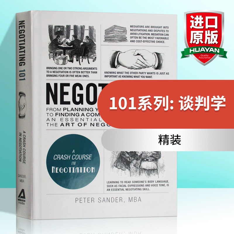 英文原版 101系列 谈判学 Negotiating 101