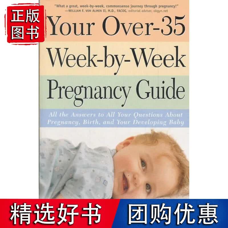 YOUR OVER-35 PREGNANCY GDE(ISBN=)