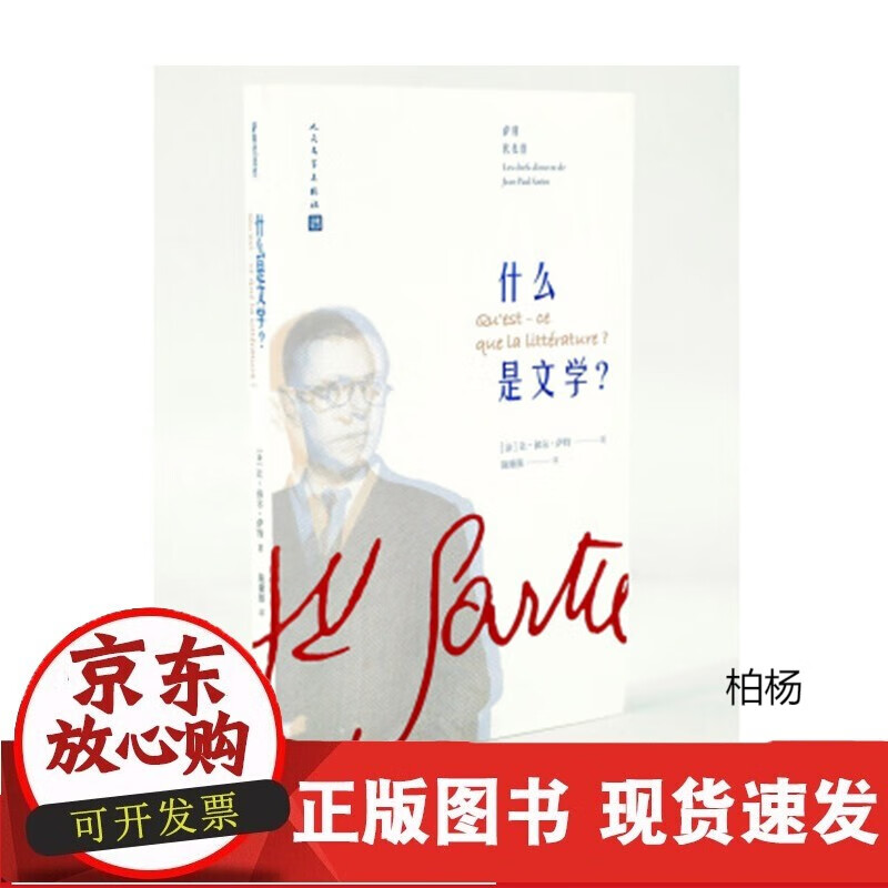 速发 港口航道建筑物中国水利水电出版社