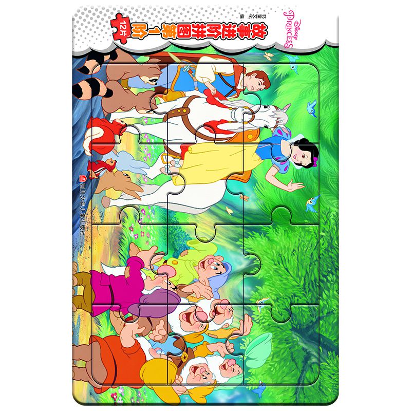 故事进阶拼图/第1阶(12片)