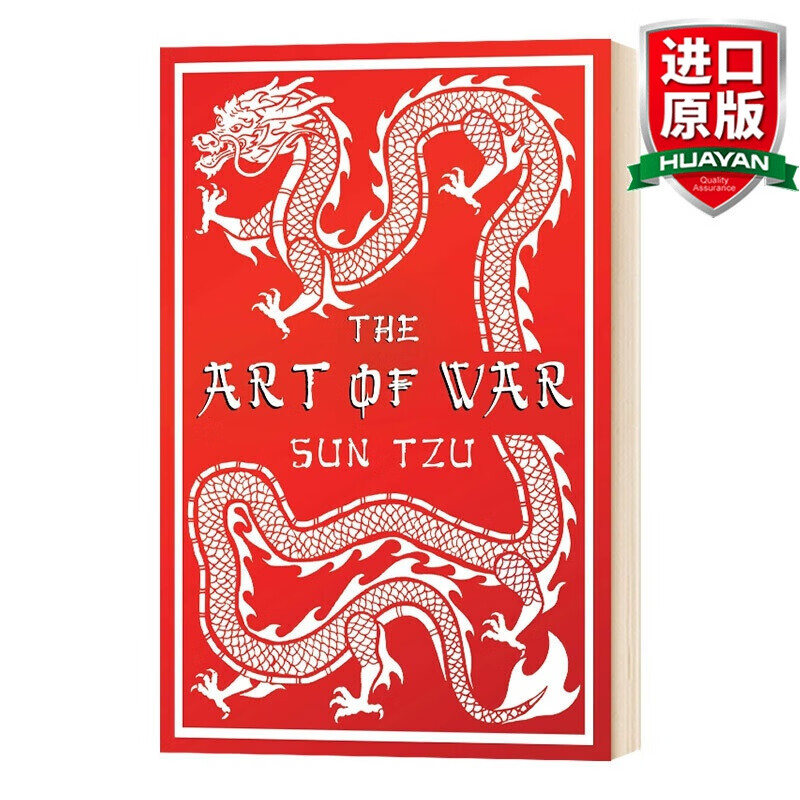 英文原版 孙子兵法 The Art of War中国古代经典文学 Sun Tzu 全英文版