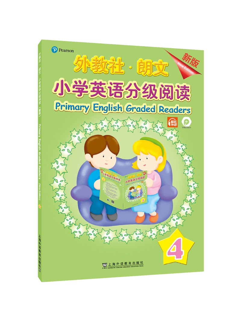 外教社-朗文小学英语分级阅读（新版）6（一书一码）适合小学三、四年级 新版4