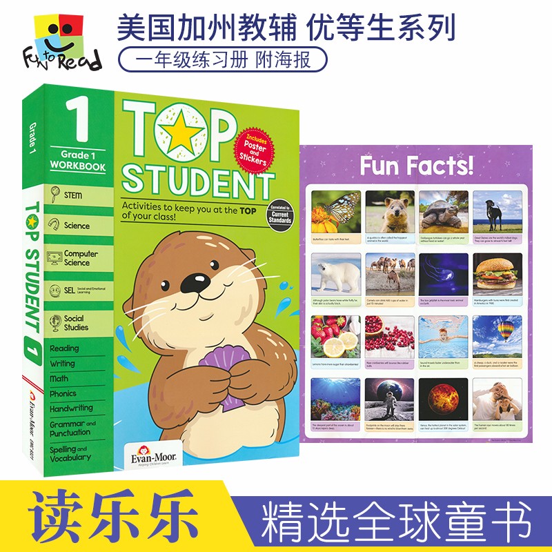 Evan-Moor Top Student 美国加州教辅优等生系列练习册 STEM课程英文原版进口 一年级 Grade 1