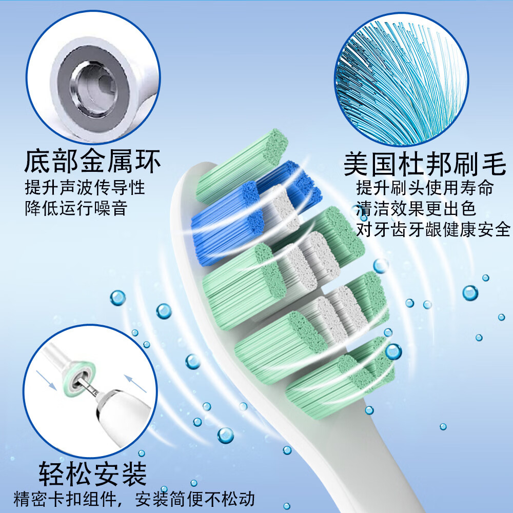 VALUABLETRY适配飞利浦电动牙刷头HX5181 HX6730 HX5272 HX9911 HX3792 XH3326 等通用替换头牙菌斑洁净型 纯白 8支-京东-618/双十一/双11 ...