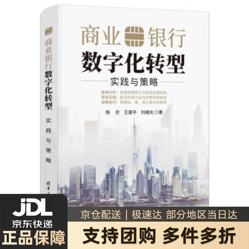 【 送货上门】项目管理流程化学习