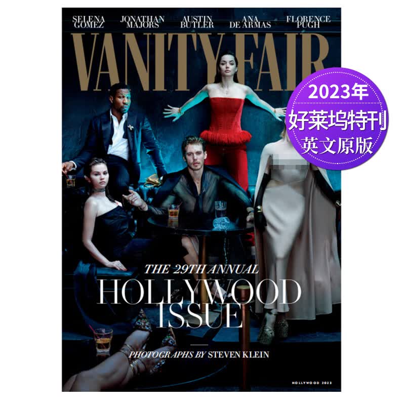 【外刊订阅/单期】Vanity Fair 名利场 2023全年10期订阅 浮华世界 英国时尚生活期刊杂志 【单期现货】2023年好莱坞特刊