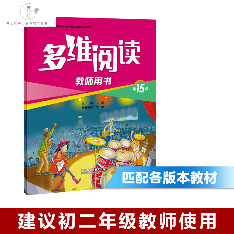 多维(第15级)()