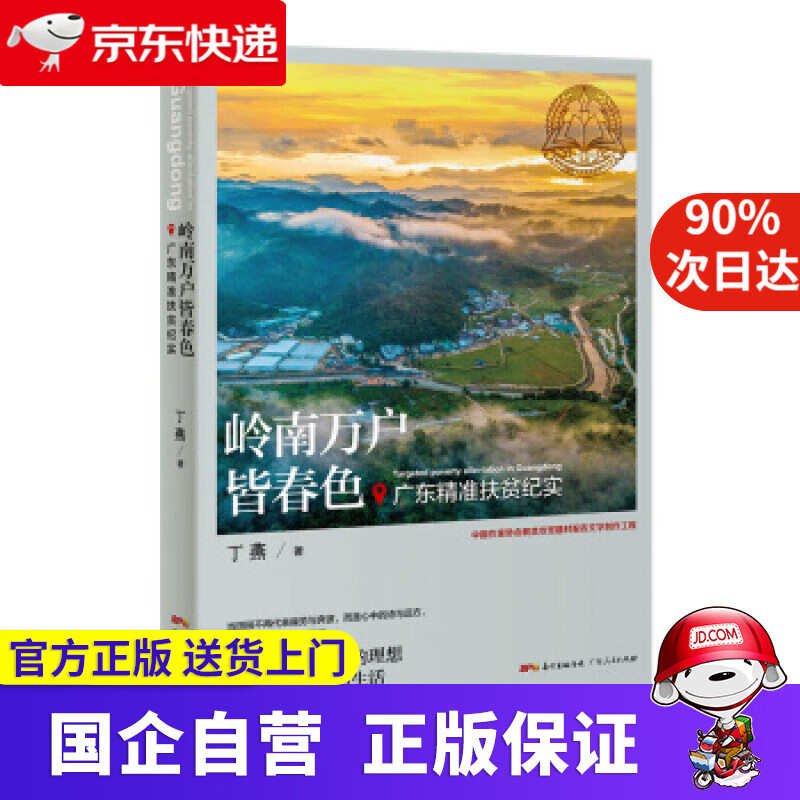 耳显微外科图谱 夏寅 著 人民卫生出版社 9787117326834