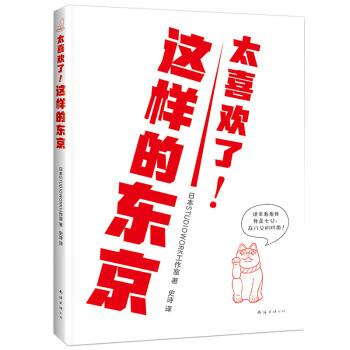 思维风暴 欧阳铮 著 中国商业出版社