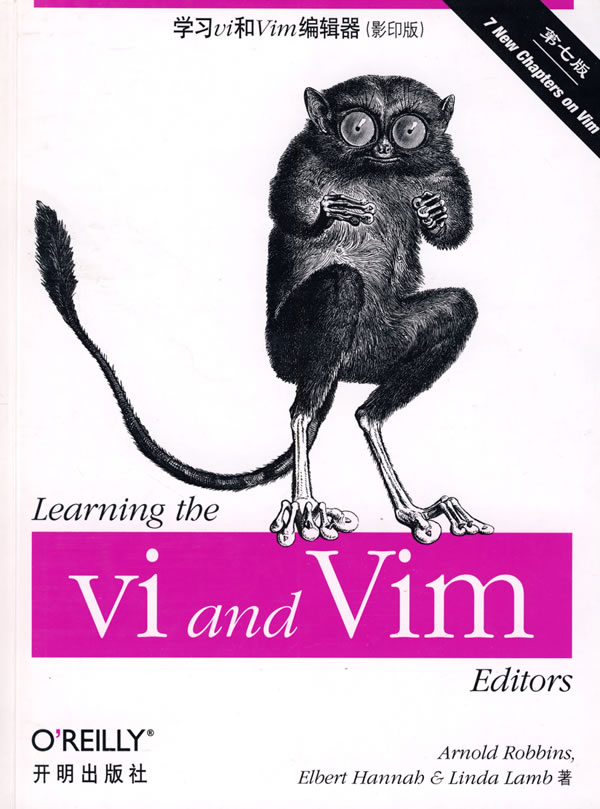 学习Vi和vim编辑器【特惠】