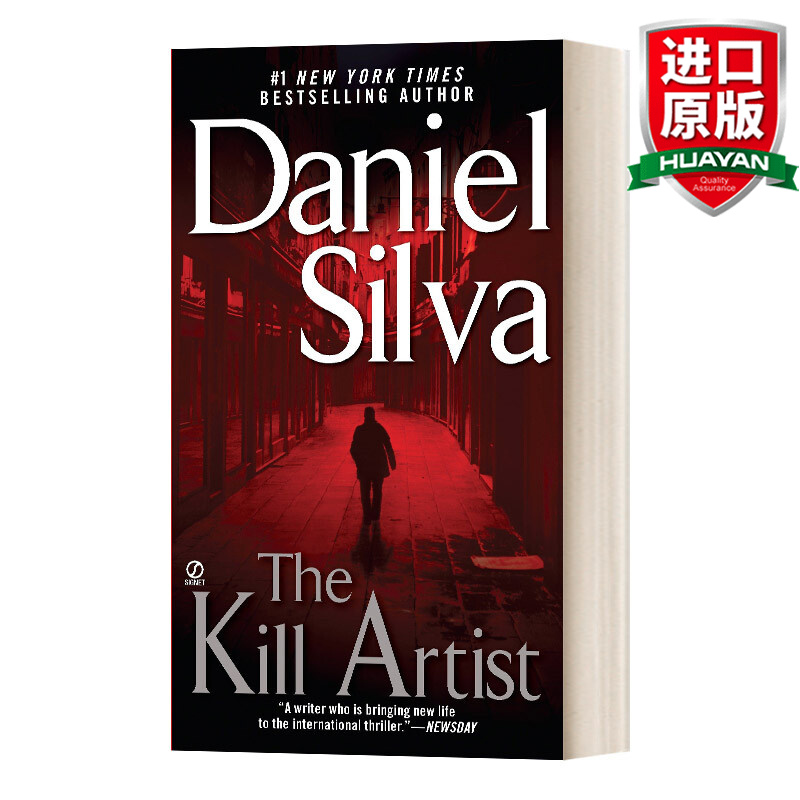 The Kill Artist Gabriel Allon Book 1 英文原版 暗杀大师1 暗杀艺术家 英文版 进口英语原版书籍 惊悚恐怖小说