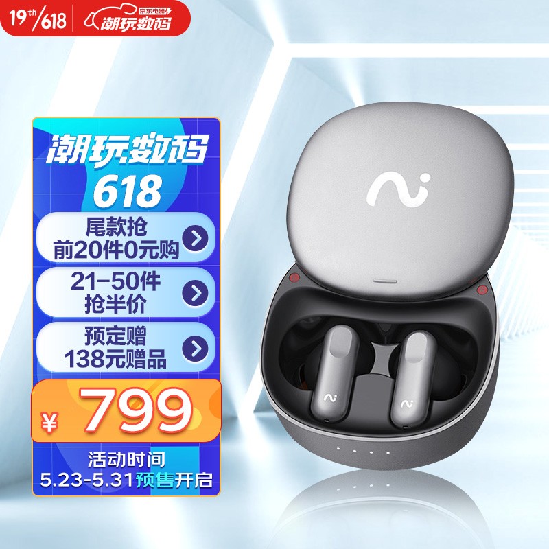 【IT之家评测室】科大讯飞 iFLYBUDS Pro 录音降噪会议耳机体验：商务人士新的生产力利器 - IT之家