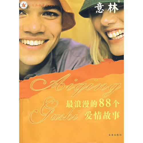 N A9787541732508【好书】