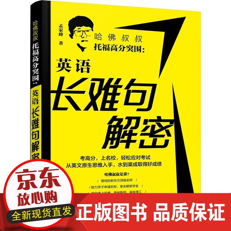 汽车电气与电子设备检测仪器