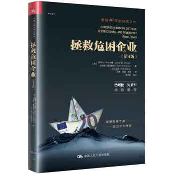 山海镜花 森罗万象：艺术设定集 游族网络新番工作室,天闻角川出品 著 羊城晚报出版社