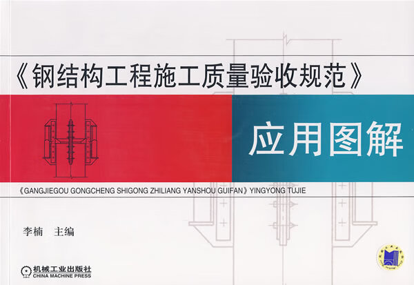 应用图解【好书，下单速发】