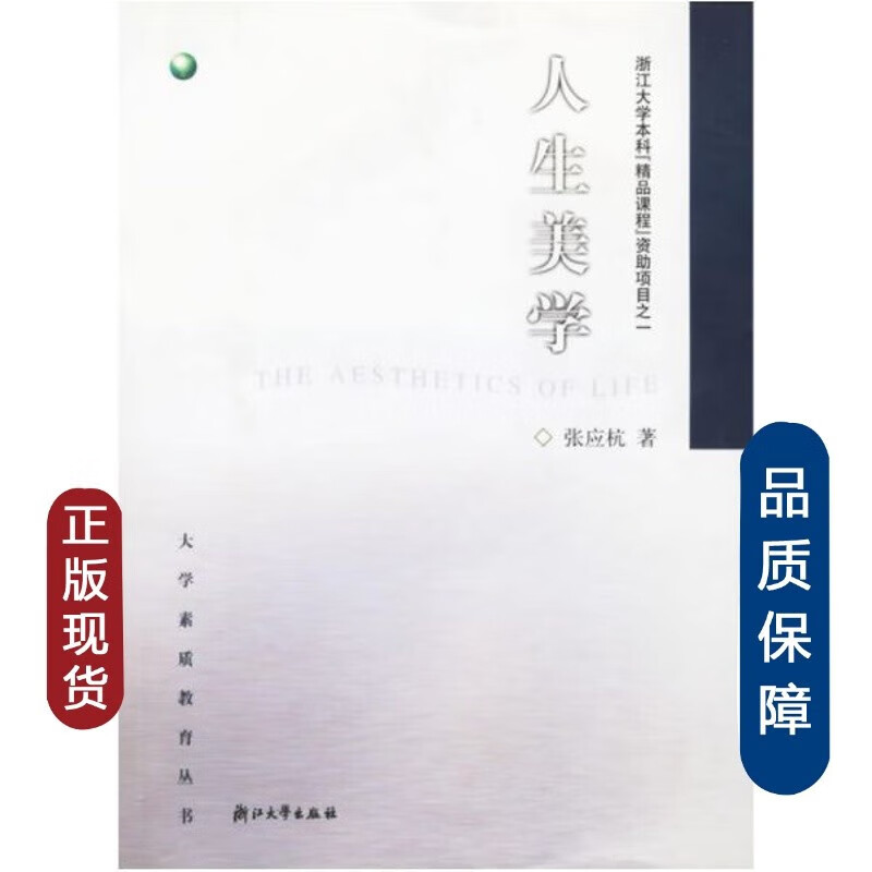 中国能源战略对海洋政策的影响
