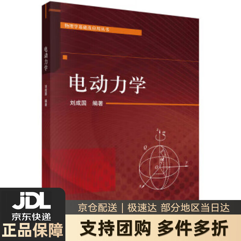 【 送货上门】中国近现代哲学通史